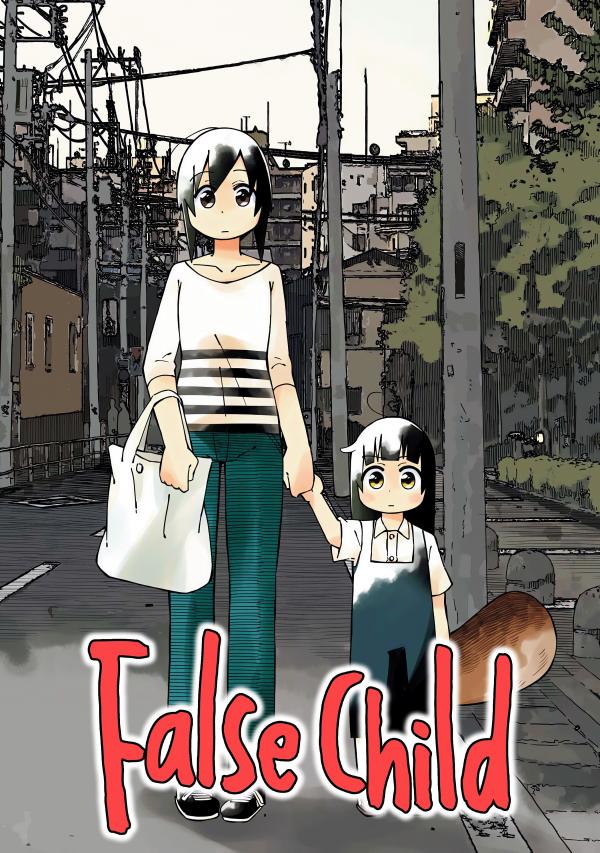 False Child (Official) | COCOMIC - Read The Most Popular Yaoi Manga ...