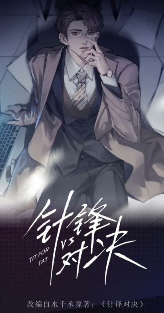 Proving Them Wrong Everyday [Official] | COCOMIC - Read The Most Popular Yaoi Manga | Read The ...