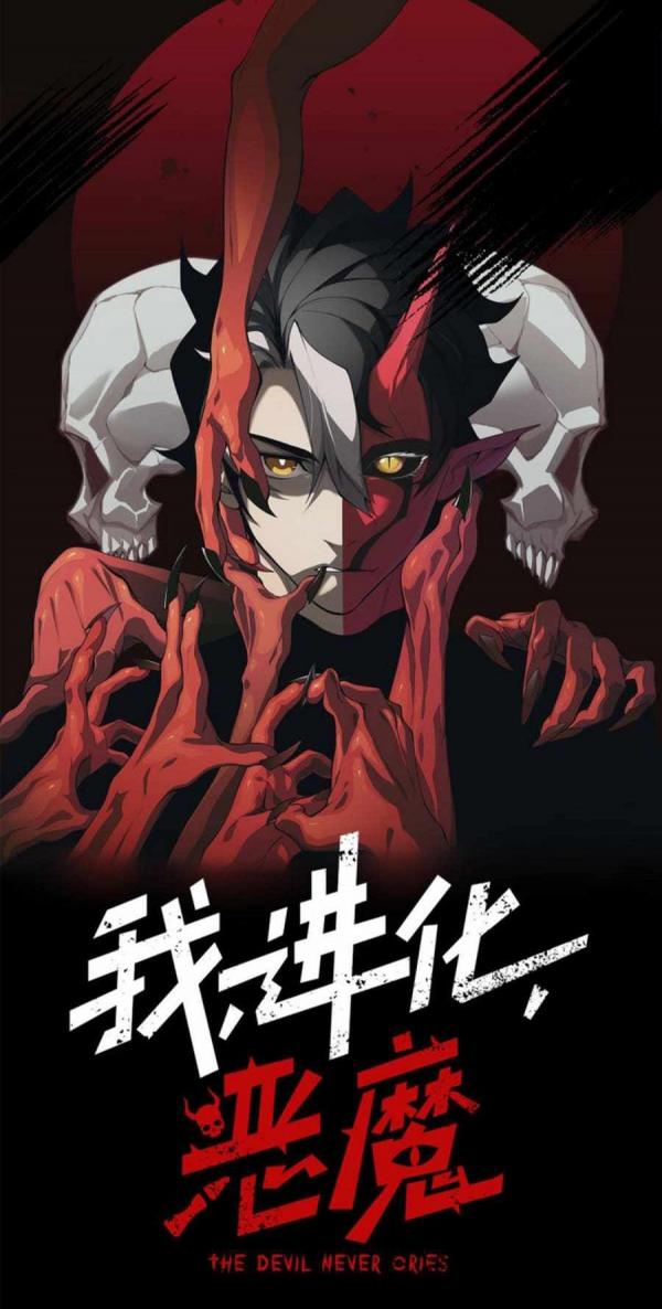 Demon Evolution - COCOMIC - Read Manhwa Online