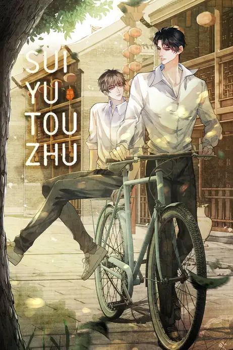 Sui Yu Tou Zhu | COCOMIC - Read The Most Popular Yaoi Manga | Read The ...