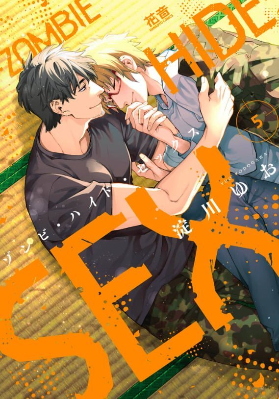 Fooling Around While The Zombies Roam (Official) – COCOMIC – Read the ...