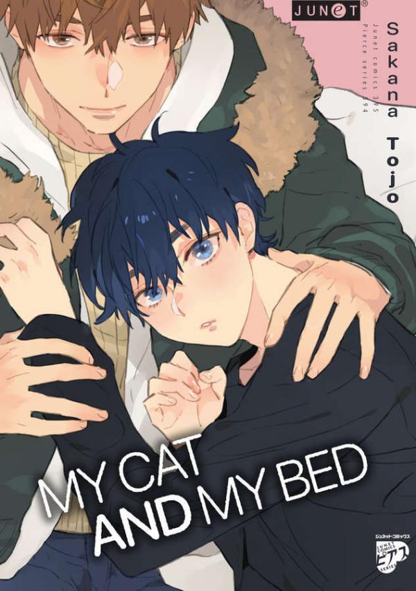 My Cat And My Bed [Official] – COCOMIC – Read the Most Popular Yaoi Manga