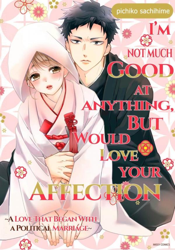 Futsutsuka Mono Desu Ga, Dekiai Shite Kudasai. - Seiryaku Kekkon Wa Koi No Hajimari!? | COCOMIC ...