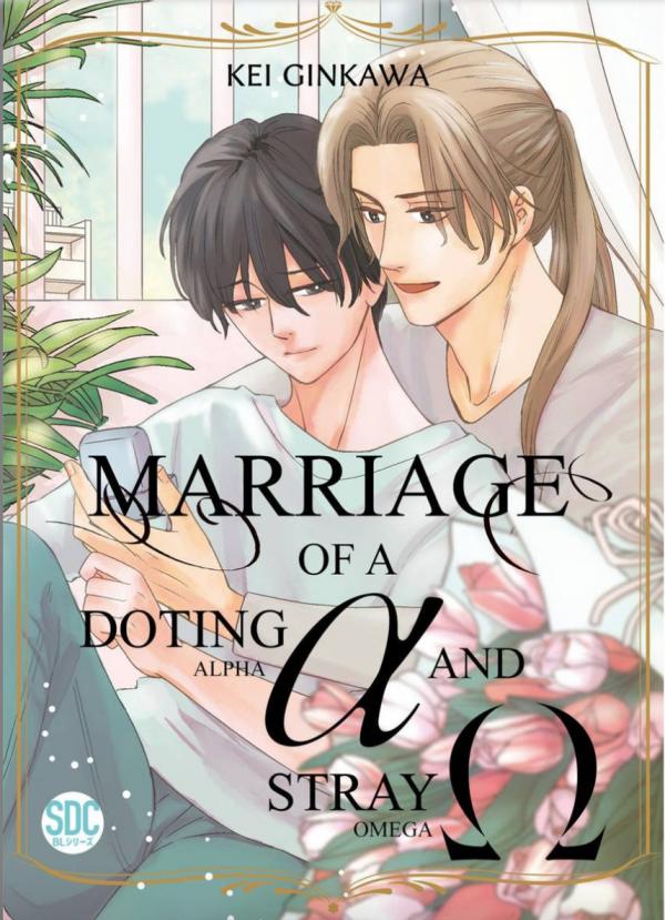 Marriage Of A Doting Alpha And Stray Omega | COCOMIC - Read The Most Popular Yaoi Manga | Read ...