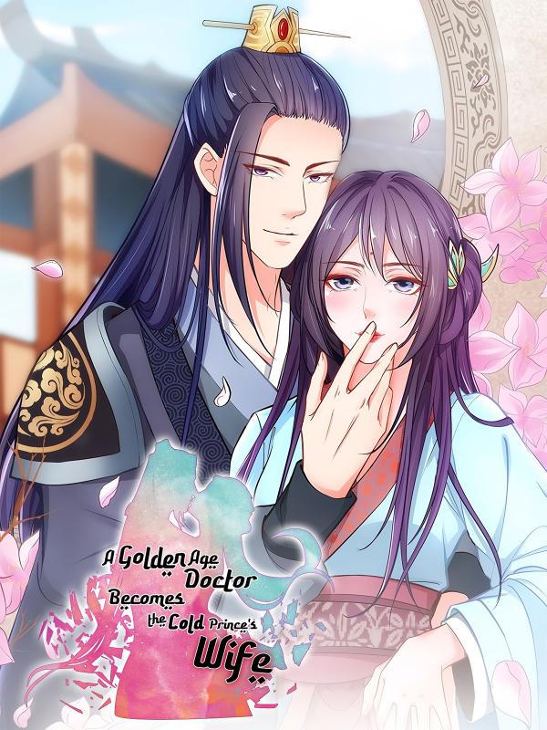 A Golden Age Doctor Becomes The Cold Prince’s Wife | COCOMIC - Read The Most Popular Yaoi Manga ...