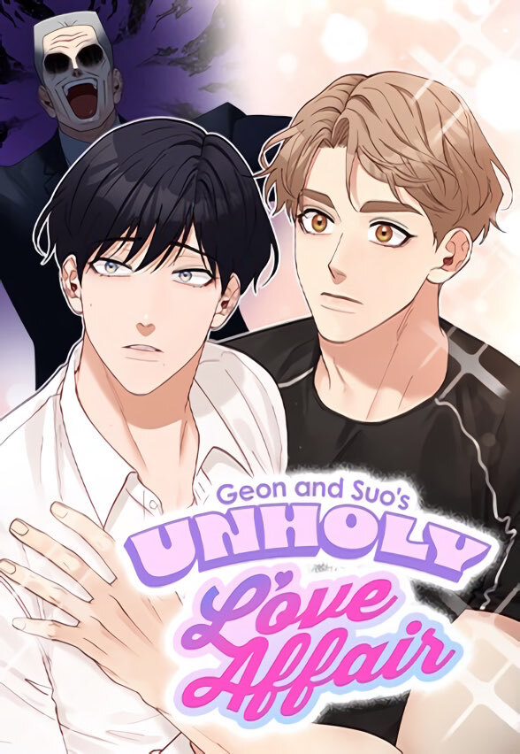 Geon and Suo’s Unholy Love Affair ≪Official≫ – COCOMIC – Read the Most ...