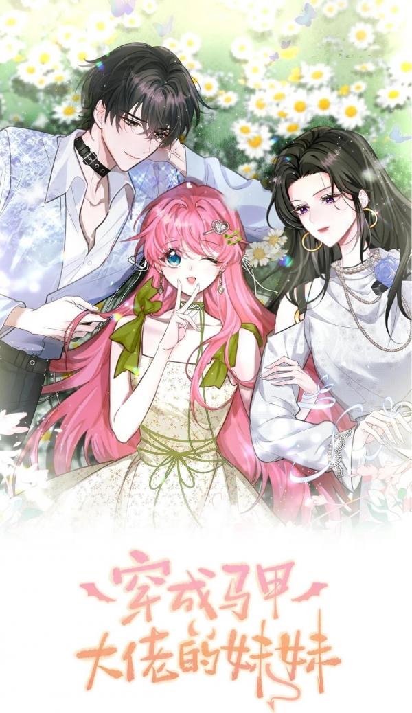 Transmigrated as the Masked Boss’s Sister – COCOMIC – Read the Most Popular Yaoi Manga