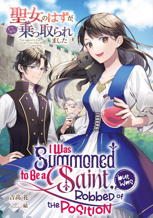I Was Summoned to Be a Saint, but Was Robbed of the Position (Official) – COCOMIC – Read the ...