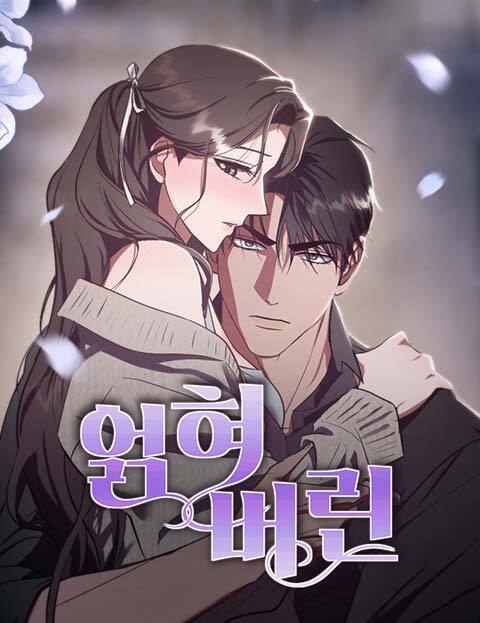 Entangled Relationships – COCOMIC – Read the Most Popular Yaoi Manga