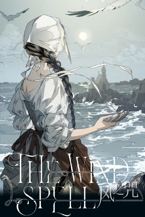 The Wind Spell – COCOMIC – Read the Most Popular Yaoi Manga