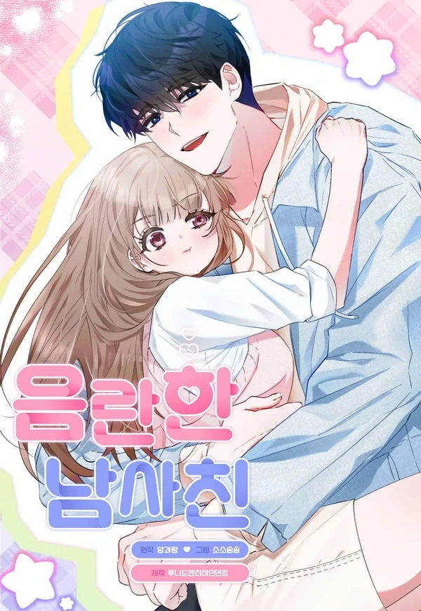 Naughty Boyfriend [R18🔞] [Completed Edition] – COCOMIC – Read the Most Popular Yaoi Manga