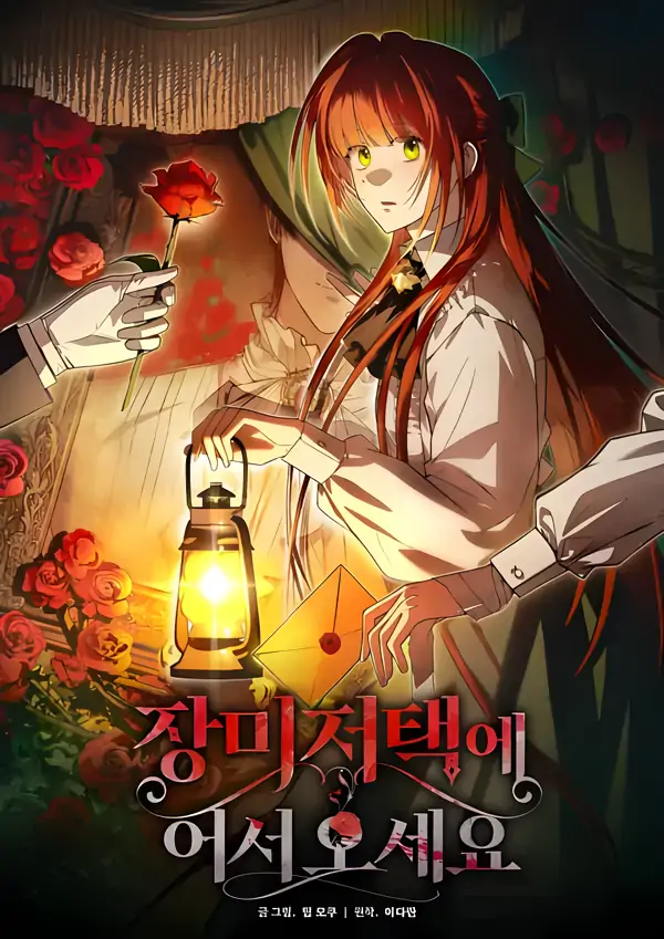 Welcome To Rose Mansion [Baddies' Asylum] | COCOMIC - Read The Most ...